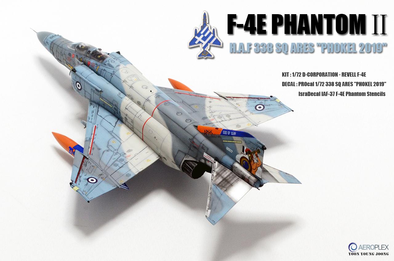 MMZ - 1/72 F-4E H.A.F