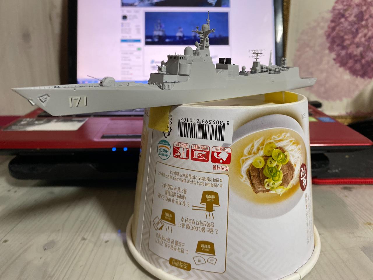 MMZ - 대한민국 해군 DDG-992 율곡 이이함