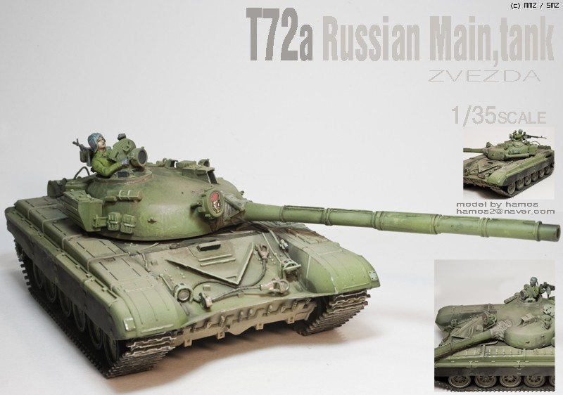 MMZ - t62