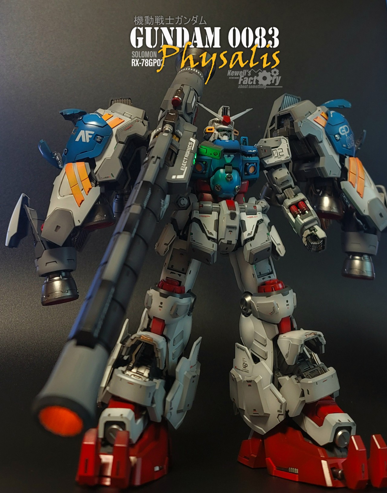 MMZ - 솔로몬 GP02 사이살리스