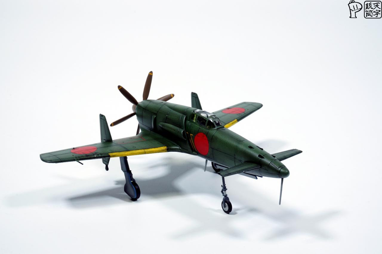 J7W1 "Shinden"